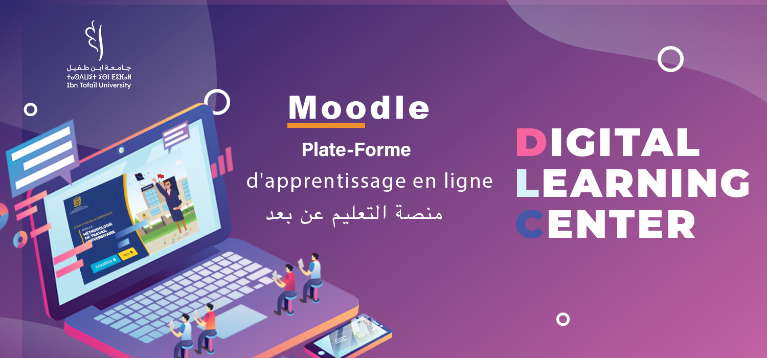 Accueil | جامعة ابن طفيل